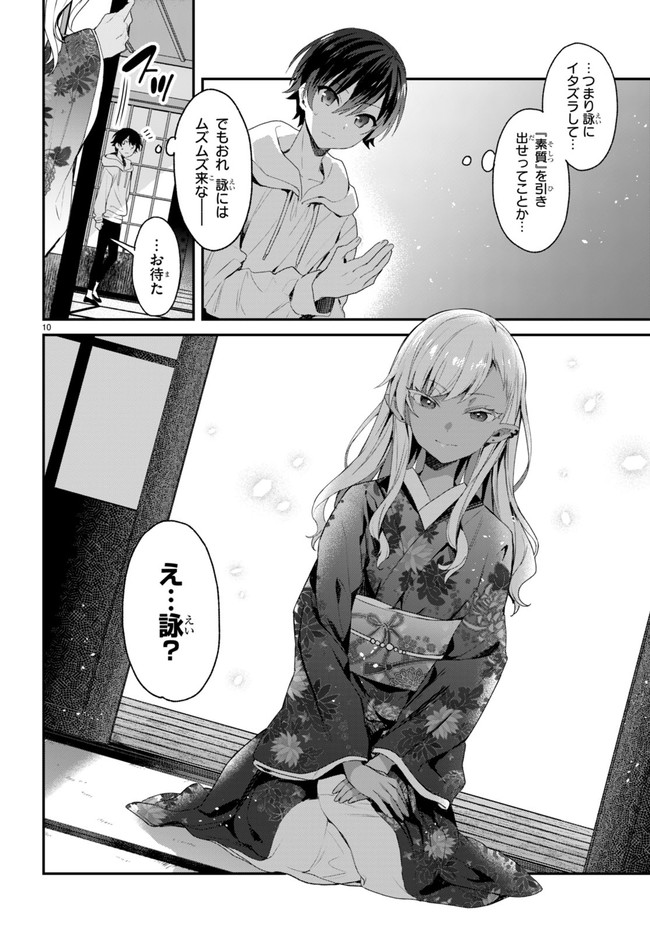 四姉妹は夜をおまちかね 第12夜:花開き、花開く② 無料漫画詳細 無料コミック Comic Top